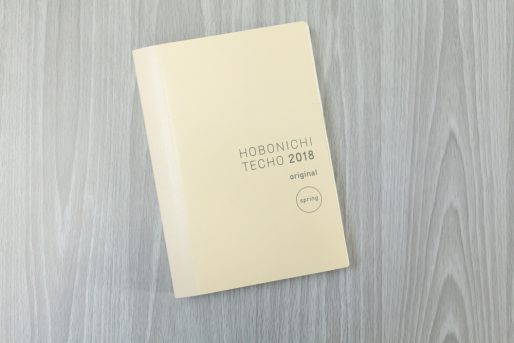 Which Hobonichi is which? A guide to Hobonichi's | Sam Alderson